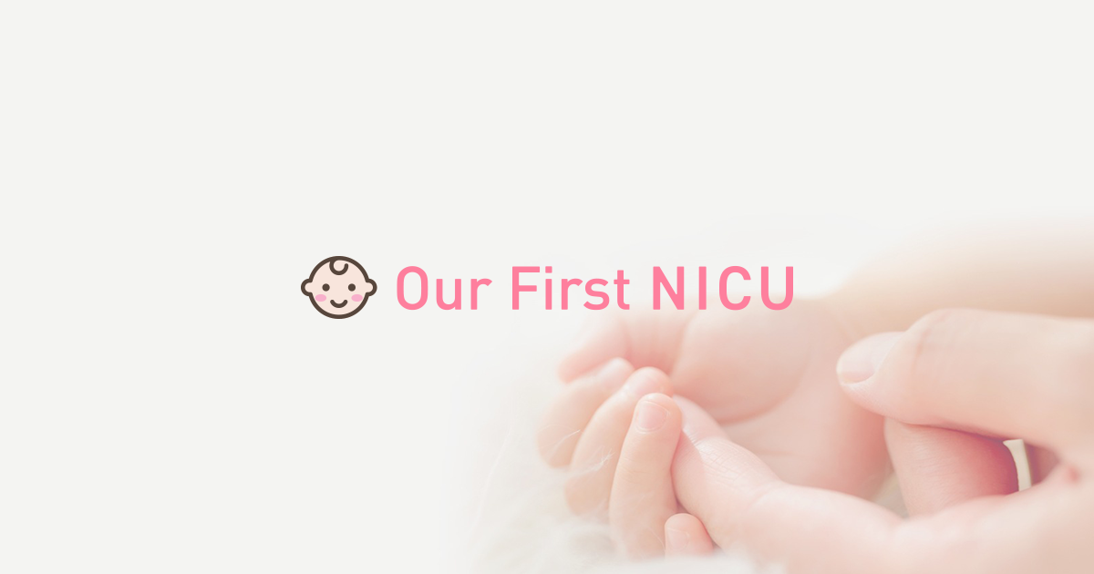 About NICU/GCU | Our First NICU